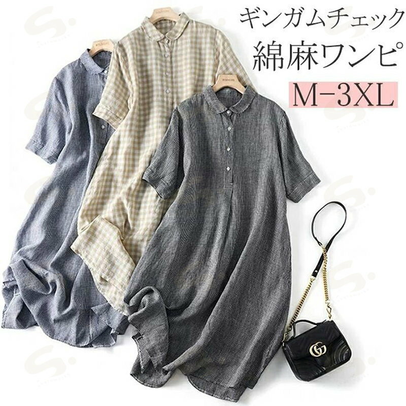 【商品情報】 ■サイズ(cm) 表示サイズ：M-3XLズ M:着丈105　肩幅39　バスト96　袖丈27 L:着丈106　肩幅40　バスト100　袖丈28 XL:着丈107　肩幅41　バスト104　袖丈29 2XL:着丈108　肩幅42　バ...