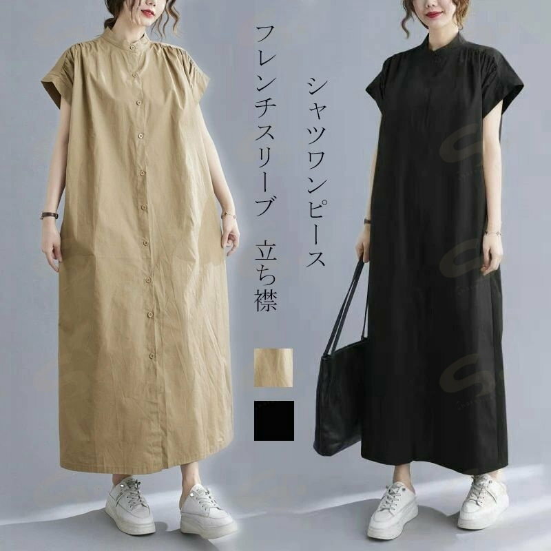 【商品情報】 ■サイズ(cm) 表示サイズ：フリーサイズ 総丈：128 バスト132　肩幅28 ■備考 【素材】綿 【セット内容】ワンピース単品 【裏地】なし 【伸縮性】なし ※寸法は手測りなので若干誤差がございますが、ご了承くださいませ。...