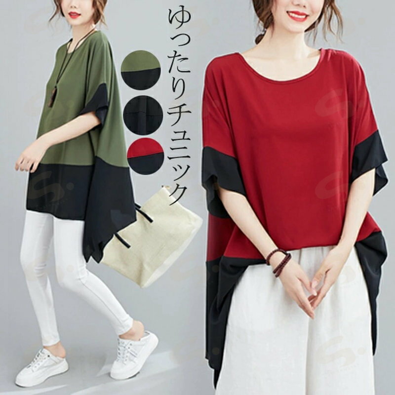 【商品情報】 ■サイズ(cm) サイズ：フリーサイズ 総丈：70cm バスト：140cm　 肩幅：36cm　おすすめ体重：50-70kg ■備考 【素材】ポリエステル 【セット内容】ブラウス単品 【裏地】なし 【伸縮性】なし ※寸法は手測り...