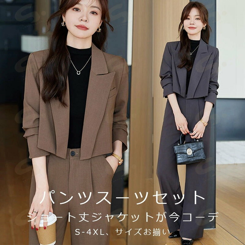 【商品情報】 ■サイズ(cm) 表示サイズ：S/M/L/XL/2XL/3XL/4XL ジャケット： バスト：87/91/95/99/103/107/121cm 総丈：45/46/47/48/49/50/51cm 肩幅：37.5/38.5/3...