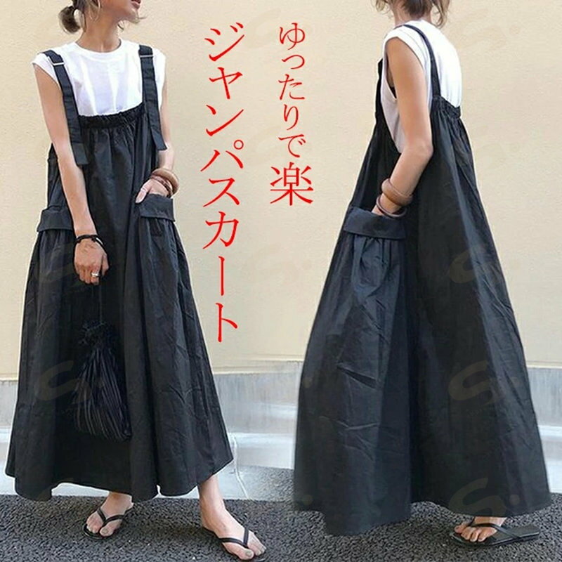 【商品情報】 表示サイズ：フリー ■サイズ(約cm) 表示サイズ：F F:着丈100　　 紐調整可能　片紐の長さ40cm ■備考 【素材】綿+ポリエステル 【セット内容】ワンピース単品 【裏地】なし 【透け感】なし 【伸縮性】なし ※寸法は...