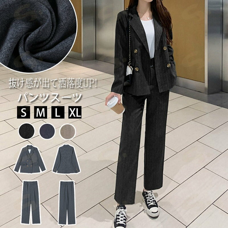 【商品情報】 ■サイズ(cm) 表示サイズ：S/M/L/XL ジャケット： バスト:94/98/102/106cm 袖丈：57/58/59/60cm 総丈：65/66/67/68cm 肩幅：38/39/40/41cm パンツ： 総丈：92/...