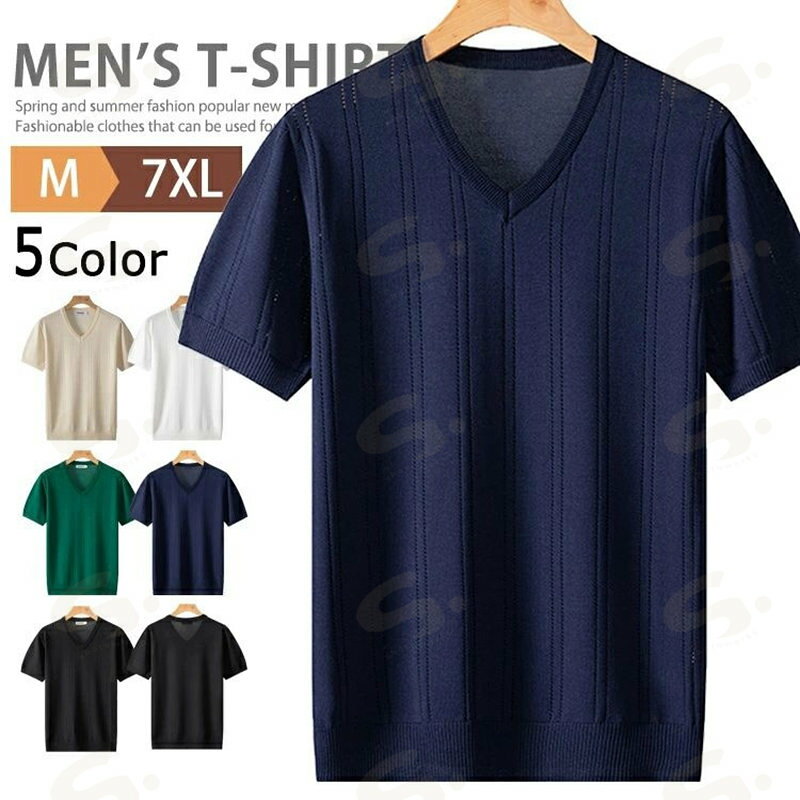 商品情報 商品名 接触冷感 Vネック 半袖ニット サマーニット メンズ ニット セーター Tシャツ 涼しいニット 大きいサイズ おしゃれ 半袖ニット 半袖Tシャツ カットソー 素材 ビスコース62.6％、ポリアミド37.4％ カラー アイボ...