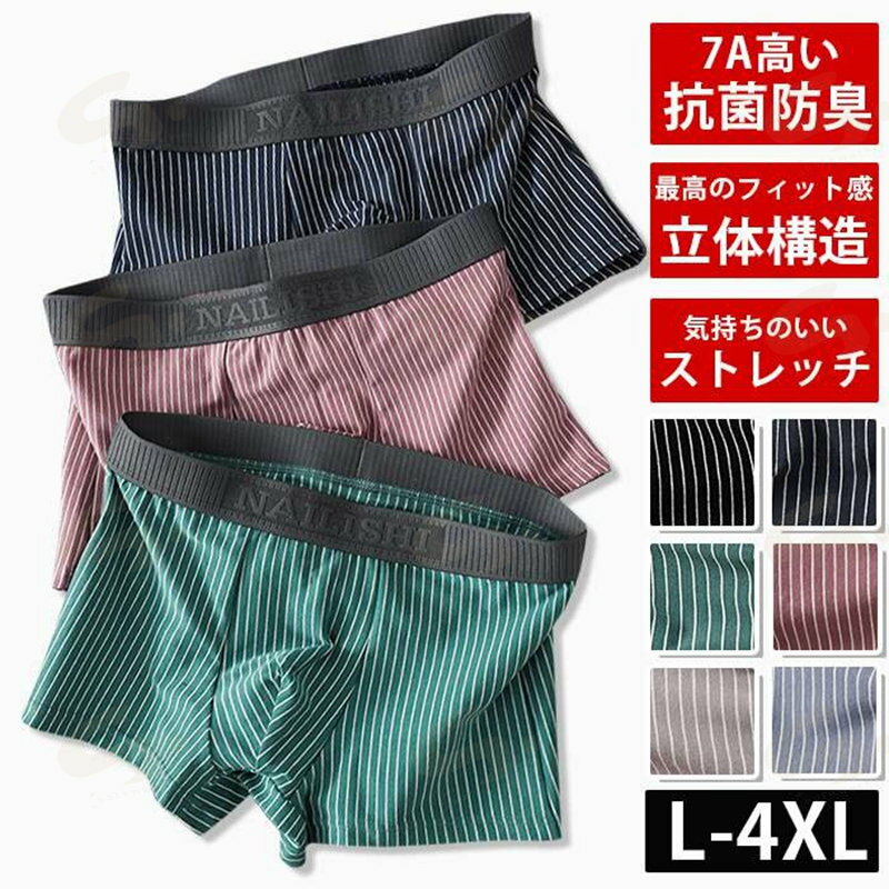 ■guineiku05 ■ ブラック ネイビー グリーン ワイン グレー ブルー ■サイズ(cm) L XL 2XL 3XL　4XL L ウエスト:66-72cm XL　 ウエスト:72-79cm 2XL　ウエスト:79-86cm 3XL　...