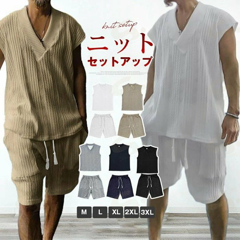 ※カラー：ホワイト、ネイビー、ブラック、グレー、キャメル ※サイズ：　M L XL XXL XXXL ※素材：ポリエステル ※サイズは平置きで測っておりますが、多少誤差が生じる場合がございます。 ※サイトに掲載されている商品は、モニター環境...