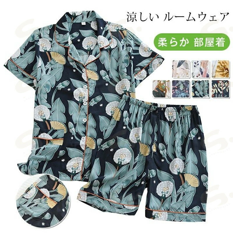 ■カラー： 柄1 柄2 柄3 柄4 柄5 柄6 柄7 ■サイズ： M L XL ■素材：ポリエステル ■ご注意 ※採寸方法違いより、多少の誤差がございますので、ご了承ください。 ※お客様のご覧になられますパソコン機器及びモニタ、また室内、室...
