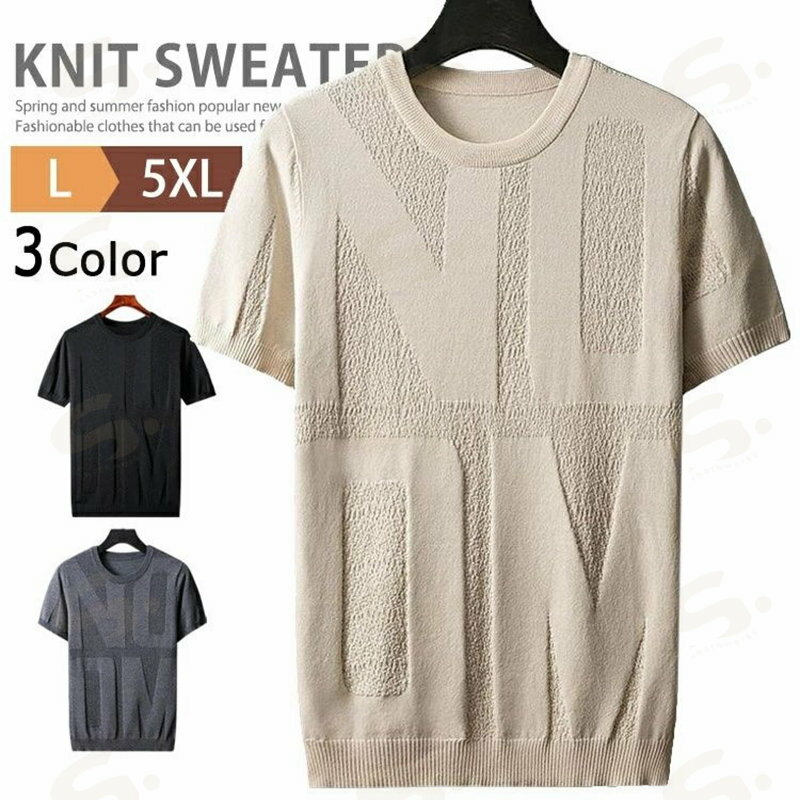 サイズ L XL 2XL 3XL 4XL 5XL ※サイズは平置きで測っておりますが、多少誤差が生じる場合がございます。 カラー グレー 杏色 黒 ※サイトに掲載されている商品は、モニター環境により実際のものと素材感、色が若干異なって見える...