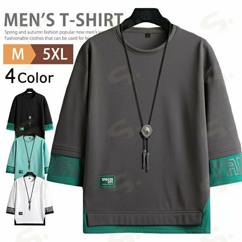 商品情報 商品名 7分袖 tシャツ メンズ クルーネック トップス 大きいサイズ カットソー サマーtシャツ ティーシャツ 重ね着風 七分袖Tシャツ 半袖tシャツ ビッグtシャツ 素材 ポリエステル100％ カラー あさみどり 白 ダークグ...