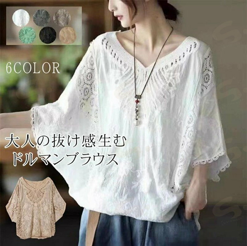 【カラー】ホワイト、ブラック、杏色、グレー 【サイズ】F 【素 材】ポリエステル 【ご注意】 ご注意※洗濯時に色落ち、移染する可能性がございますので、水での手洗いをお勧めいたします。 ※モデル着用の写真は色が若干違います。 実物の写真を上げ...