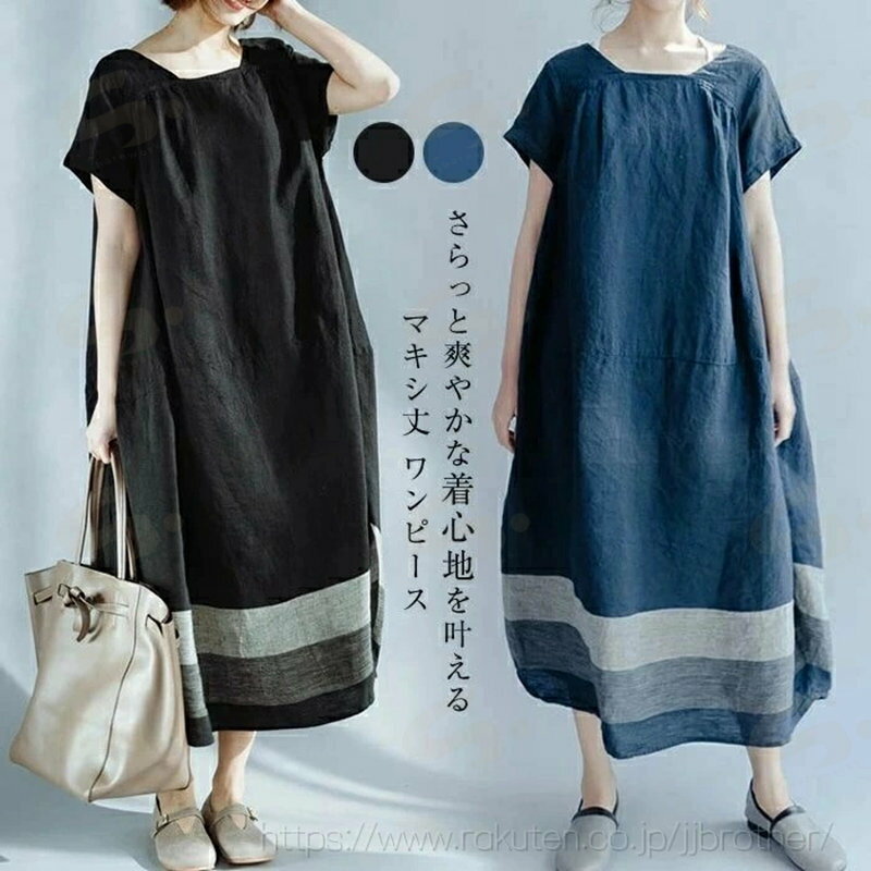 カラー ネイビー/ブラック（写真参照） ※ モニターの発色の具合により実際の商品と色が異なる場合がございます。 サイズ（cm） ■M：バスト105cm／肩幅41cm／着丈119cm ■L：バスト110cm／肩幅42cm／着丈121cm ■X...