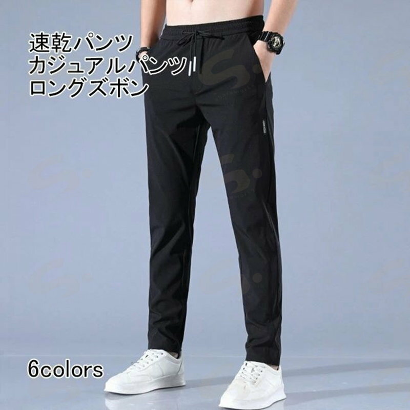 商品詳細 速乾性のある素材で汗を素早く発散し、体をドライに保ちます .軽く透けない素材で、快適に着用できます 微弾性素材で、運動中にも自由自在に動けます カラーバリエーションも豊富で、幅広い年齢層に対応しています シンプルで大人の上品なデザ...