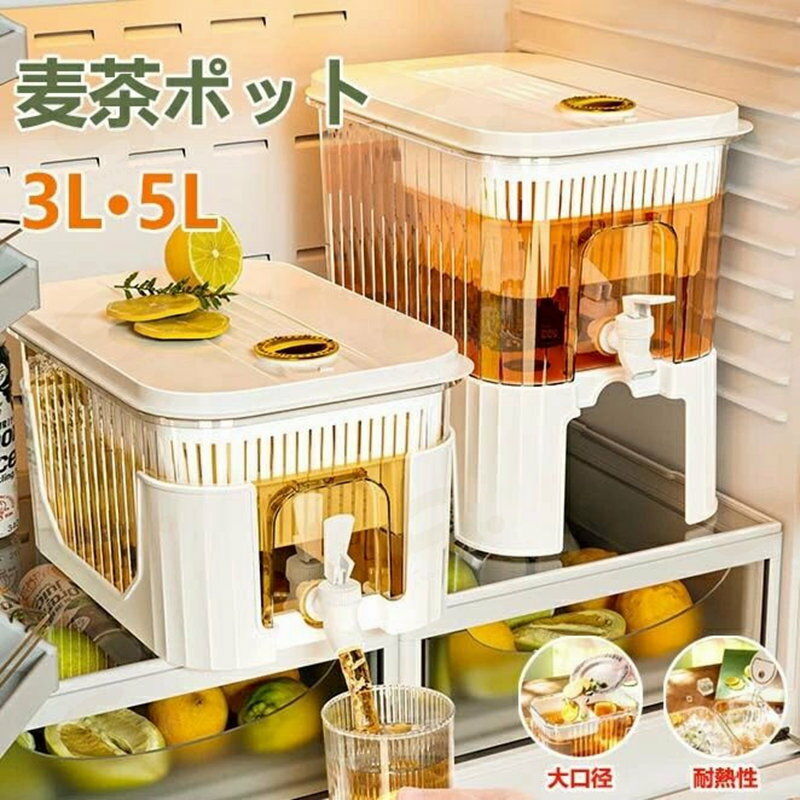 【カラー】3L、5L 【材質】PP 注意事項: ※ 平置き素人採寸ですので多少の誤差はご容赦下さい。 ※ モニタ環境によって、商品の色合いが多少違う場合があります。 ※ 少々匂いがありますが、置いたままで2-3日くらいになくなりますので、ご...