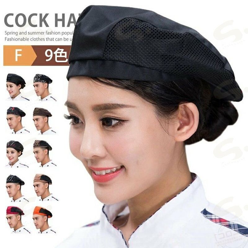商品情報 商品名 ハンチング帽子 コック帽 キッチンハット ワークキャップ メッシュ キッチンキャップ メンズ レディース ユニフォーム レストラン シェフ カフェ ハンチング帽 素材 ポリエステル カラー Style1黒 Style1黒+...