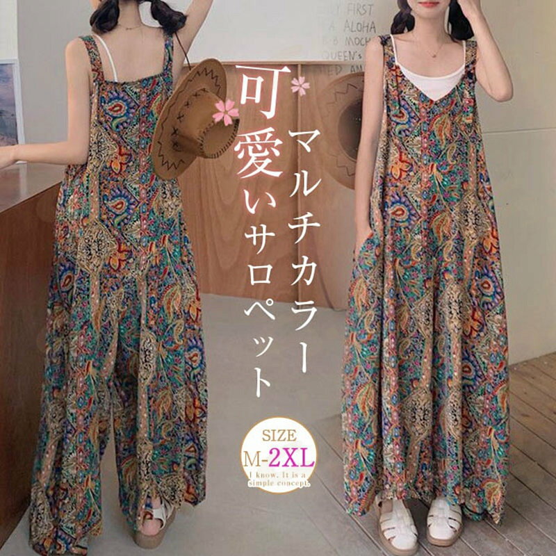商品名 サロペット カラー （写真参照） ※ モニターの発色の具合により実際の商品と色が異なる場合がございます。 サイズ M：お勧め体重80-115 L：お勧め体重115-130 XL：お勧め体重130-145 2XL：お勧め体重145-1...