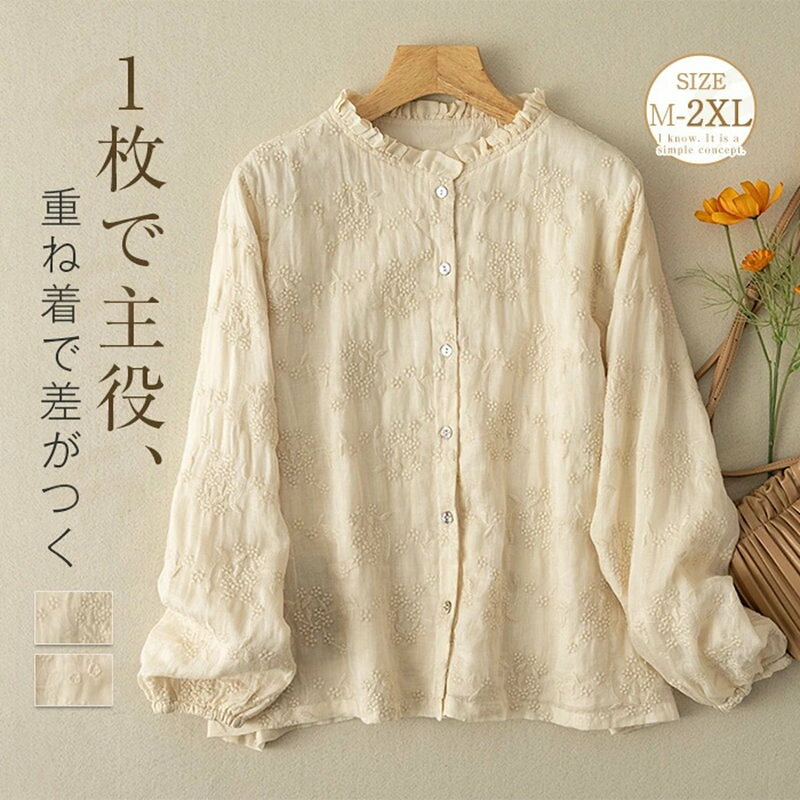 商品名 シャツ 素材 綿 カラー （写真参考） ※モニターの発色の具合により実際の商品と色が異なる場合がございます。 サイズ(cm) M： 着丈61　バスト100　肩幅37　袖丈57 L： 着丈62　バスト104　肩幅38　袖丈58 XL：...