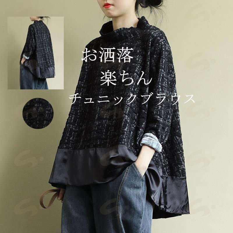 チュニック レディース 長袖 ブラウス り替え 大きいサイズ バンドカラー tシャツ 春夏物 シャツブラウス 長袖tシャツ シンプル ロング丈 おしゃれ トップス 無地 40代 ゆったり 前後差 体型カバー サマー 50代 カジュアル風 3...