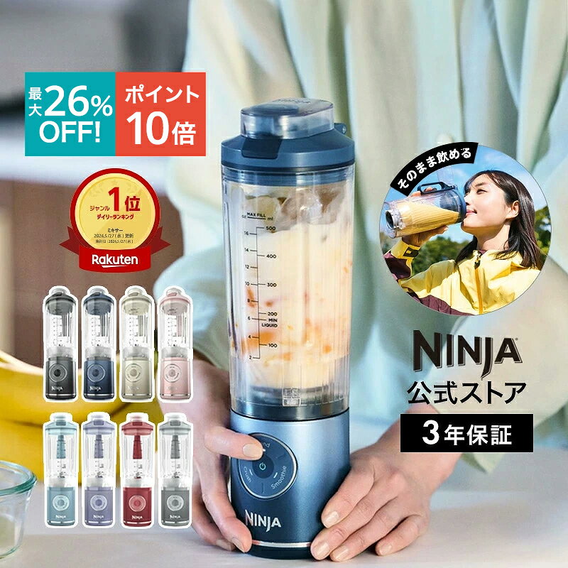 メーカー希望小売価格はメーカーサイトに基づいて掲載しています＼レビュー投稿でノベルティプレゼント中！詳細はこちら／ 詳しく見る＞＞ BLASTの詳細はこちら＞＞ ※キャンペーン期間：〜9/25(金) 08:59 まで。売り切れ次第、キャンペ...