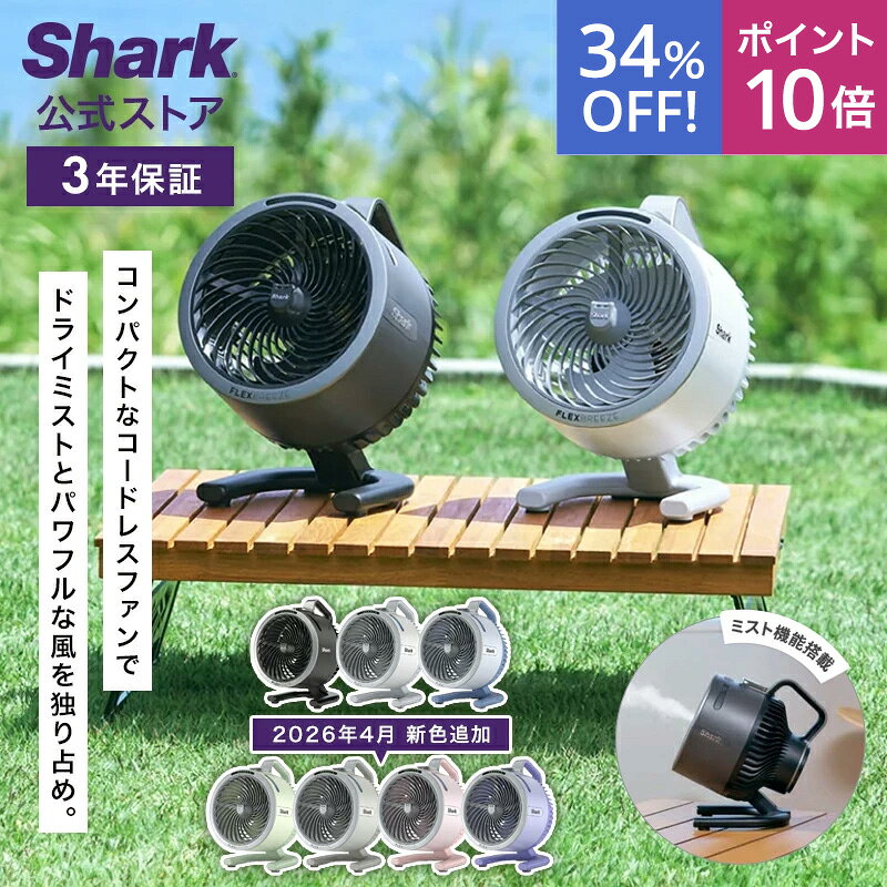 メーカー希望小売価格はメーカーサイトに基づいて掲載しています※キャンペーン期間：〜7/27(月) 08:59 まで。売り切れ次第、キャンペーンが終了になることがございます。※注文が込み合っている場合、配送が遅れる場合がございます。