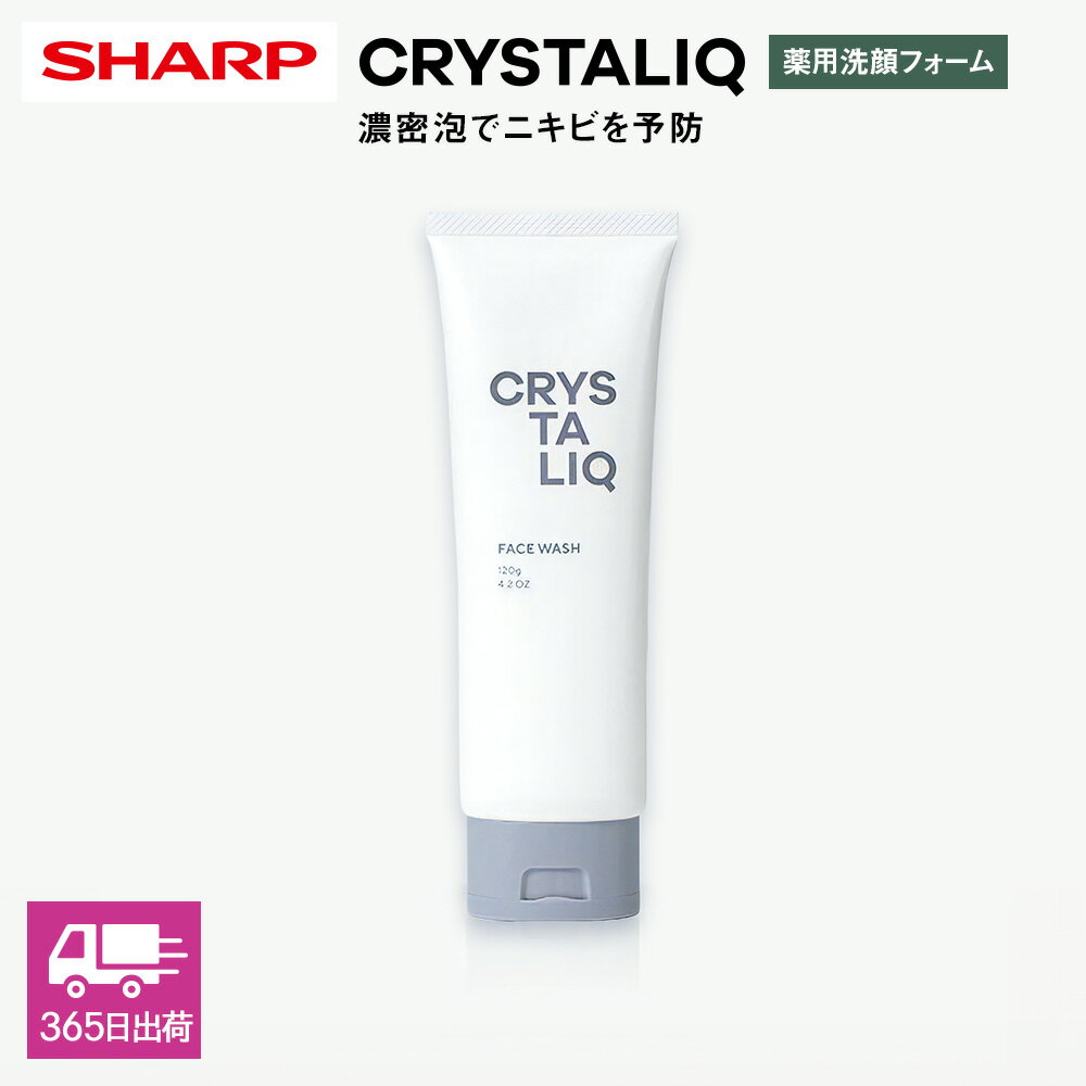 &nbsp; &nbsp; &nbsp; &nbsp; &nbsp; &nbsp; &nbsp; シリーズ愛称 薬用Crystaliqシリーズ 種類 医薬部外品 商品名 薬用洗顔フォーム 販売名 薬用ウォッシュクリームIG 形名 BE-Q2...