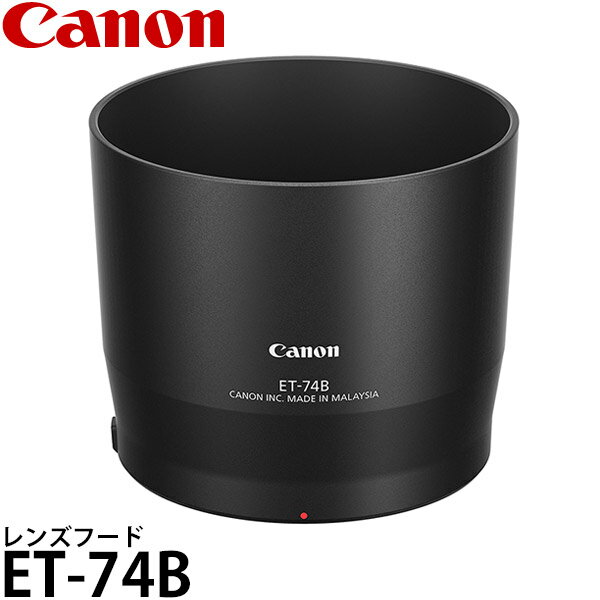 楽天市場】canon 100-400mm レンズフードの通販 楽天市場】canon 100-400mm レンズフードの通販