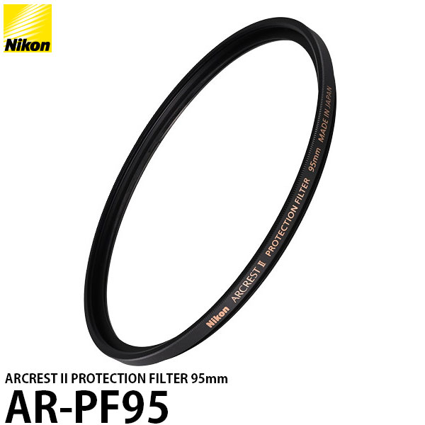 楽天市場】ニコン arcrest protection filter 95mm ar-pf95の通販 楽天市場】ニコン arcrest protection filter 95mm ar-pf95の通販