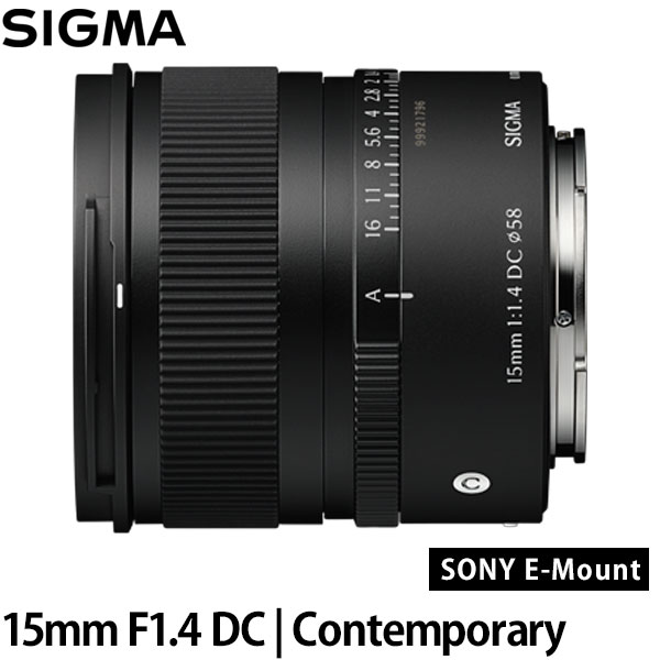 [主な特徴] Sigma 15mm F1.4 DC | Contemporaryは、Sigma 16mm F1.4 DC DN | Contemporaryの後継機種として、定評ある描写性能をさらに磨き上げつつ、驚くほどの小型軽量化を実現し...