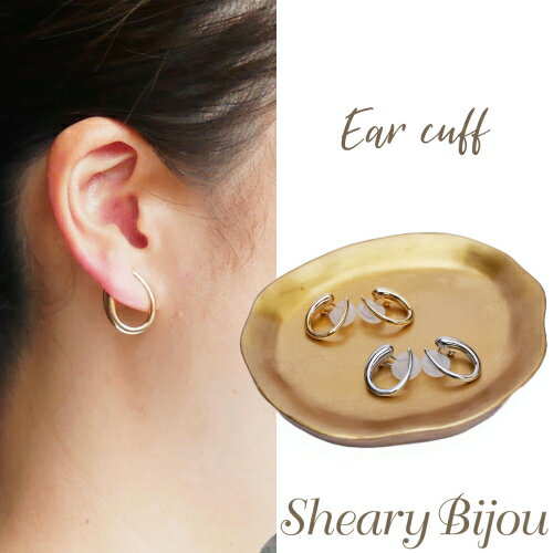 【商品説明】 耳に添うUラインがオシャレなイヤーカフ。 シンプルなデザインは、季節問わず長く使える優秀アイテム。カジュアルにもキレイめにも仕上がる合わせやすいデザインは、初めてのイヤーカフにもおすすめです。 【サイズ】 モチーフの縦幅 約1...