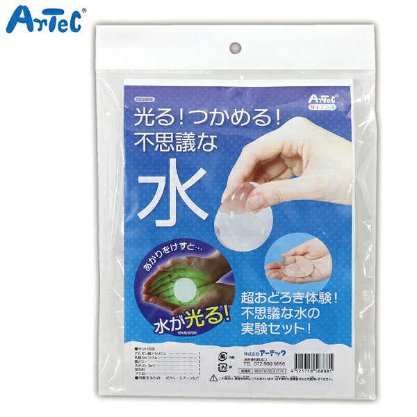 商品情報メーカーアーテックサイズ薬さじ：125×16×12mm、プラ皿：φ80×27mm重量(g)49g材質薬さじ：ABS、プラ皿：PVCセット内容アルギン酸ナトリウム（8g）×1、乳酸カルシウム（16g）×1、薬さじ×1、スポイト（2ml...