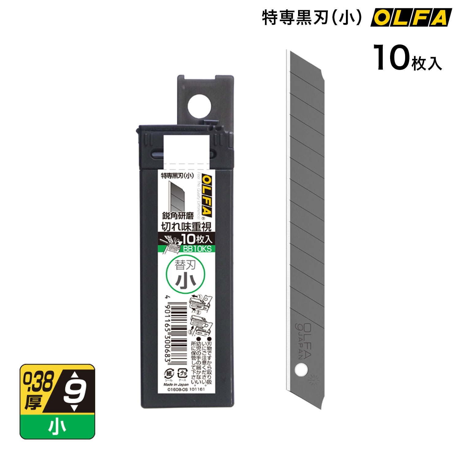 商品情報色ブラック材質合金工具鋼オルファ OLFA 特専黒刃 小 10枚入 替え刃 カッターナイフ 壁紙 内装プロ 小型カッターナイフ用 鋭角研磨で切れ味を重視した特専黒刃です。 小型カッターナイフ用の、鋭角研磨で切れ味を重視した特専黒刃で...