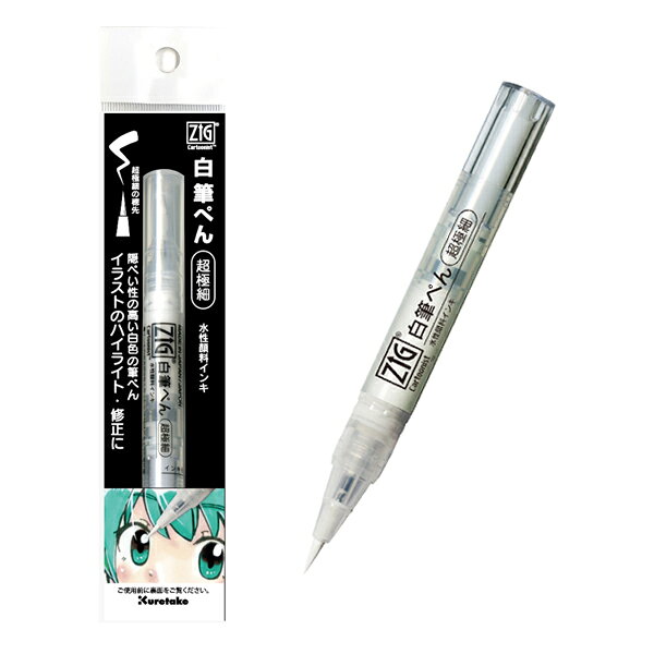 商品情報メーカー呉竹(Kuretake)サイズ12径×117 mm 、外装サイズ：41×188×12 mm色ホワイトインク水性顔料インキ素材本体：PPキャップ：PP／ペン先：PEs呉竹 Kuretake ZIG Cartoonist 白筆ぺ...