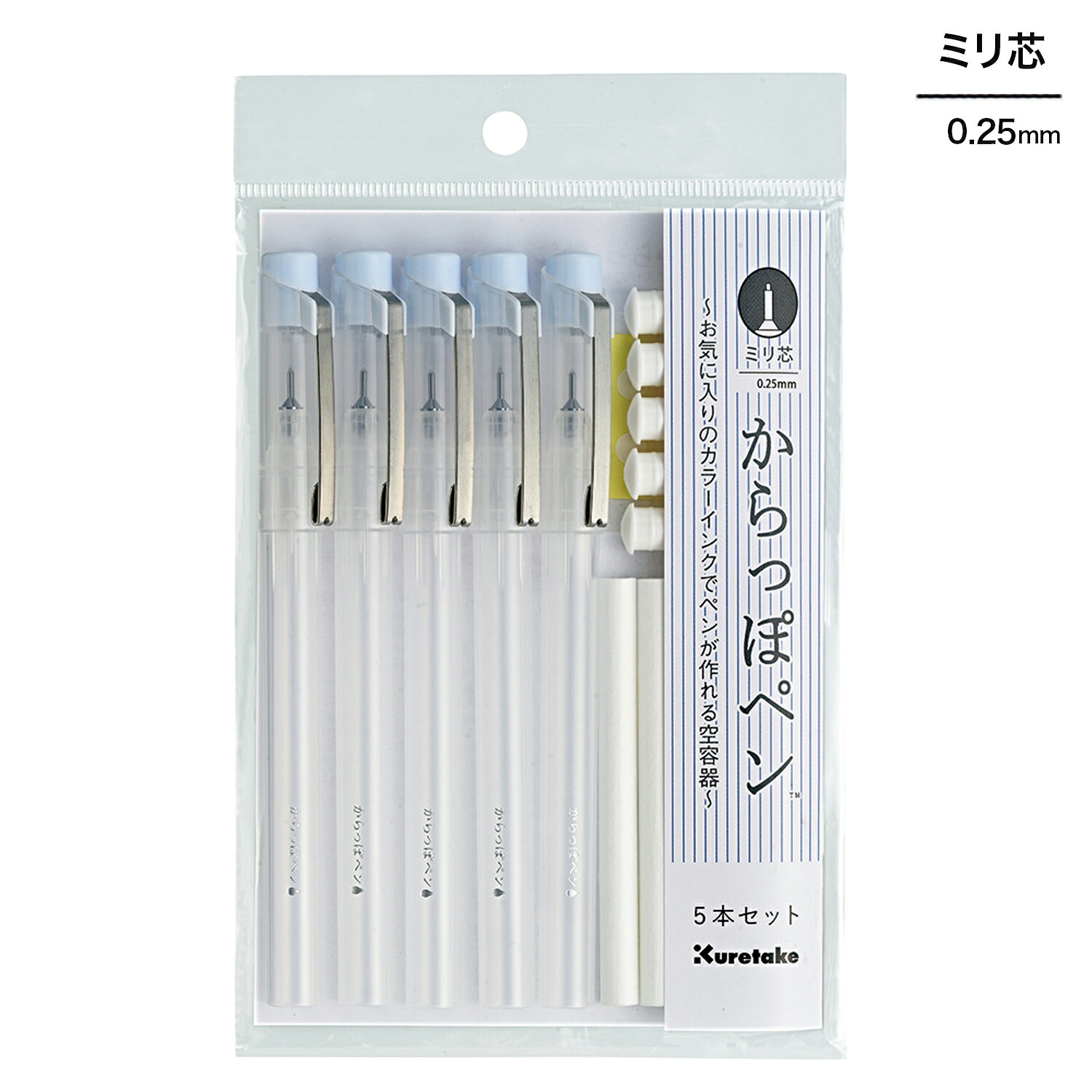 商品情報メーカー呉竹(Kuretake)サイズ190 径×50 mm外装サイズ113×180×14 mm内容品キャップ・ボディ、綿芯、尾栓、丸ラベル素材ボディ：PP、キャップ：PP、クリップ：SUS、尾栓：PP、ペン先：POM呉竹 Kure...