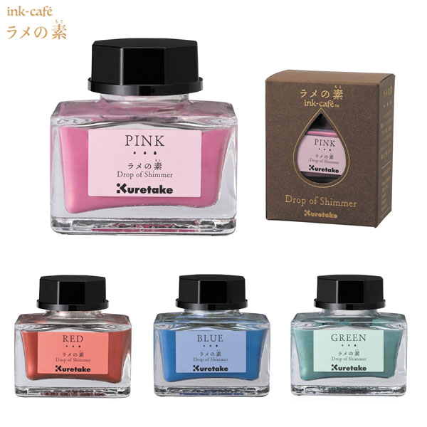 商品情報メーカー呉竹(Kuretake)サイズ50×50×33mm色全4色(RED・取扱終了、PINK、BLUE、GREEN)外装サイズ56×72×38mmセット内容ラメの素(20g)、スポイト×1本、マドラー×1本、説明書容器ガラス、キャ...