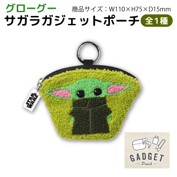 商品情報メーカー株式会社PGAサイズ約W110×H75×D15mmパッケージ:約W120×H120×D20mm色グローグー重量約25gパッケージ:約30gPGA ガジェットポーチ スター・ウォーズ グローグー 1個 サガラ チャーム 小物入...