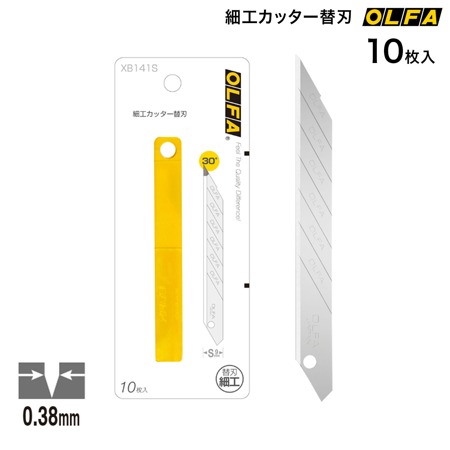 商品情報色シルバー材質合金工具鋼オルファ OLFA 細工カッター替刃 10枚入 替え刃 カッターナイフ 折る刃式 作品 制作 クラフト ハンドメイド アート 「細工用」カッターナイフ替刃 「細工用」カッターナイフ替刃。刃先角度が30度と鋭く...