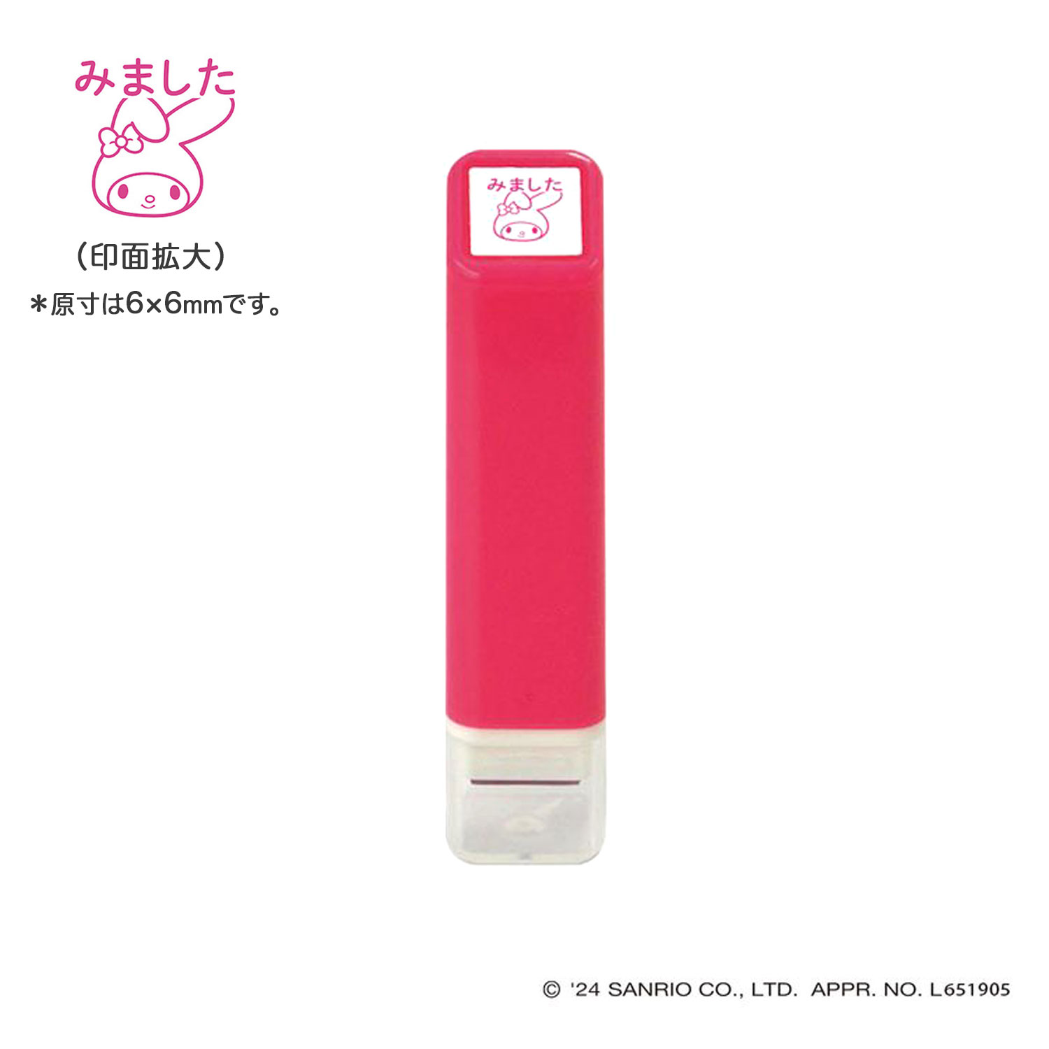 商品情報メーカーこどものかおサイズW13×D13×H58mm色ピンク仕様ホルダー：プラスチック、印面：オレフィン、インクカラー：ピンク(顔料系油性インク)こどものかお kodomonokao サンリオ ワンポイント浸透印 007 マイメロみ...