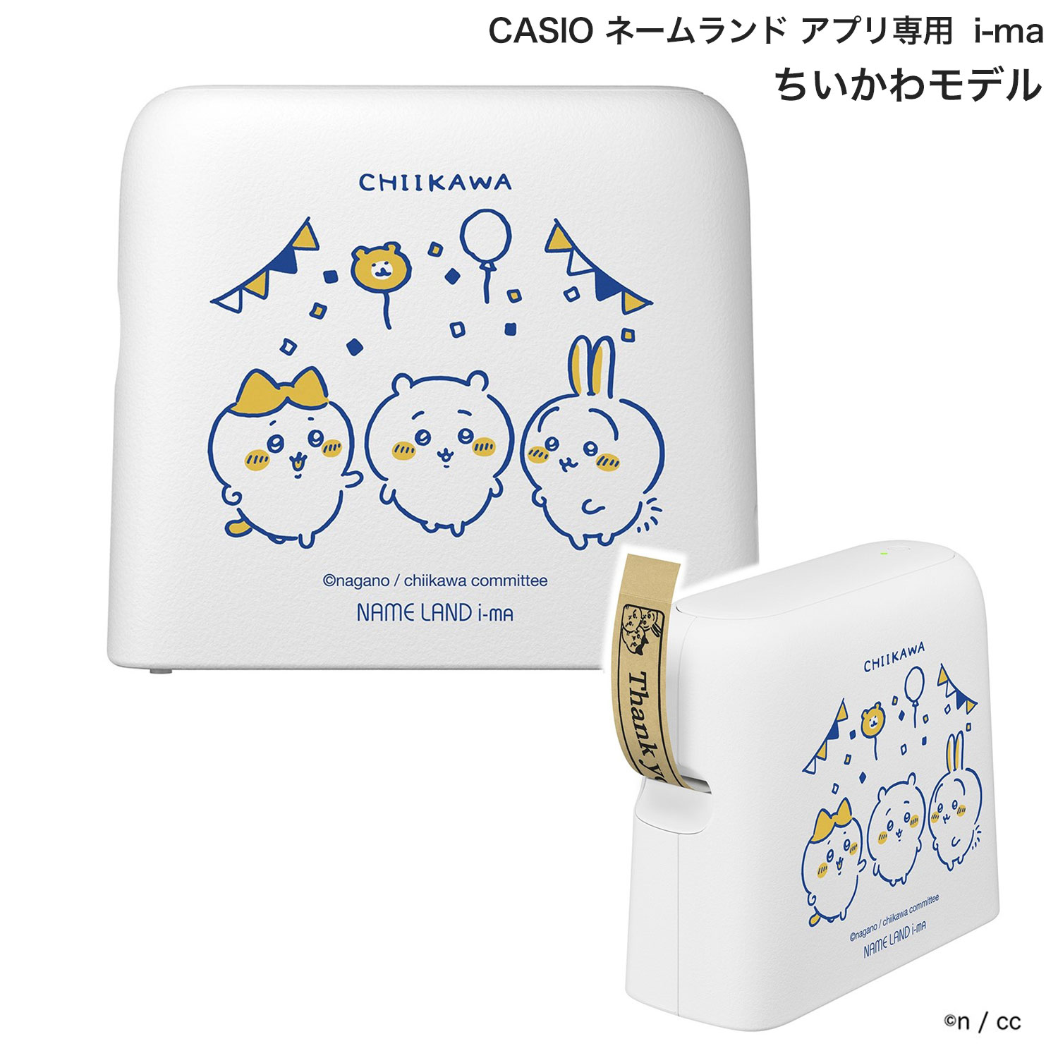 商品情報メーカーカシオサイズW71×D173×H152.5mm色白質量約710g （乾電池除く）最大印刷可能幅18mm(24mm幅テープ使用時)対応テープカートリッジ3.5～24mm幅セット内容本体、ACアダプター、テープカートリッジお試し...