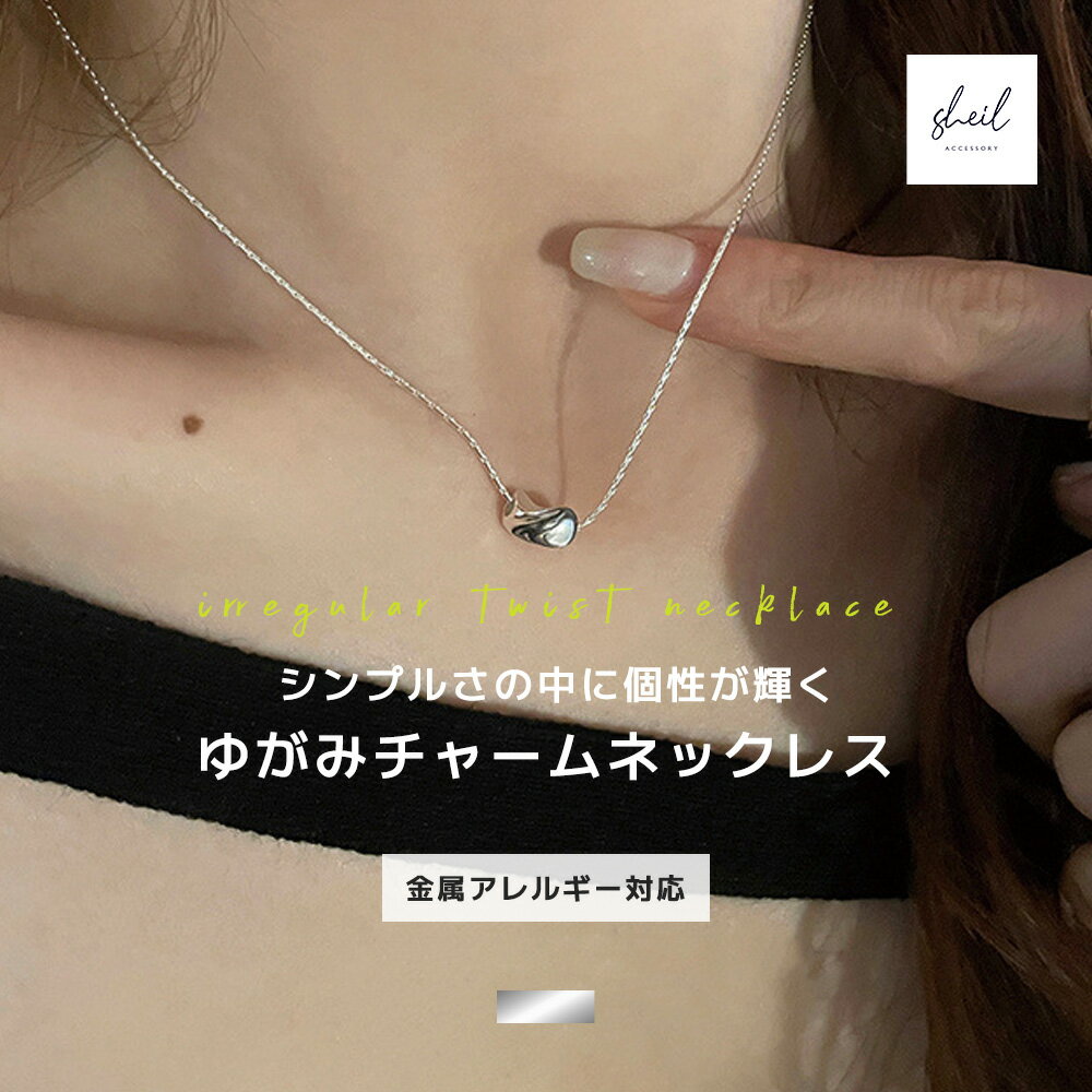楽天市場】charmy(ネックレス・ペンダント|レディース 楽天市場】charmy(ネックレス・ペンダント|レディース