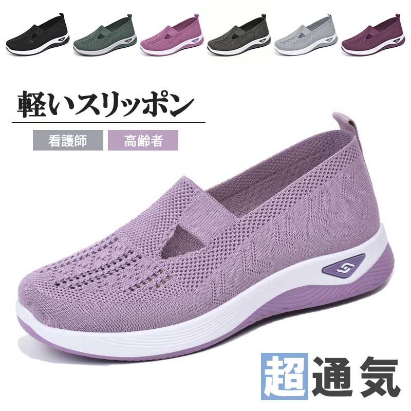 商品規格： ●商品名：スニーカー ●素材：ポリエステル、その他 ●色：ローズ、ブラック、ホワイト ●サイズ： 内寸23-26cm 内寸→足の実寸+0.5cm サイズは多少誤差があります、ご容赦下さいませ。足の甲が高い、幅広い方はワンサイズ上...