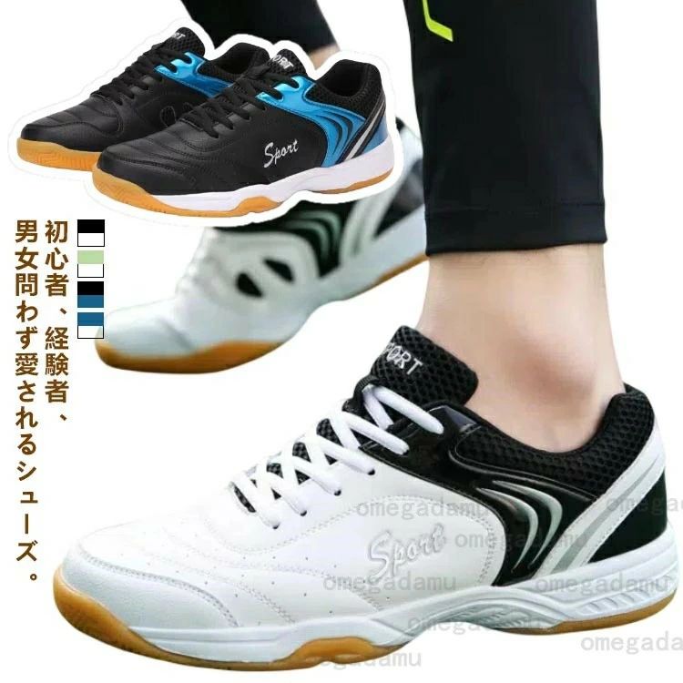 サイズ 36（23cm） 37（23.5cm） 38（24cm） 39（24.5cm） 40（25cm） 41（25.5cm） 42（26cm） 43（26.5cm） 44（27cm） 45（27.5cm） 46（28cm） サイズについて...