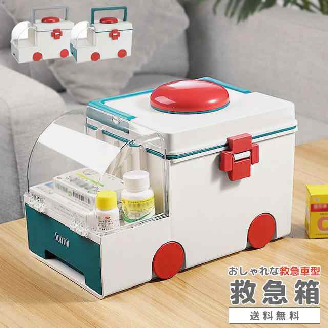 一目で分かる可愛いデザイン ＊ファーストエイドキット/メディスンボックス/ファーマシーボックス/便利グッズ/大きい/大きめ/くすり/医薬品/軽量/軽い/道具箱/工具箱/工具入れ/ツールボックス/収納グッズ/収納ケース/収納上手/ロック付き/...