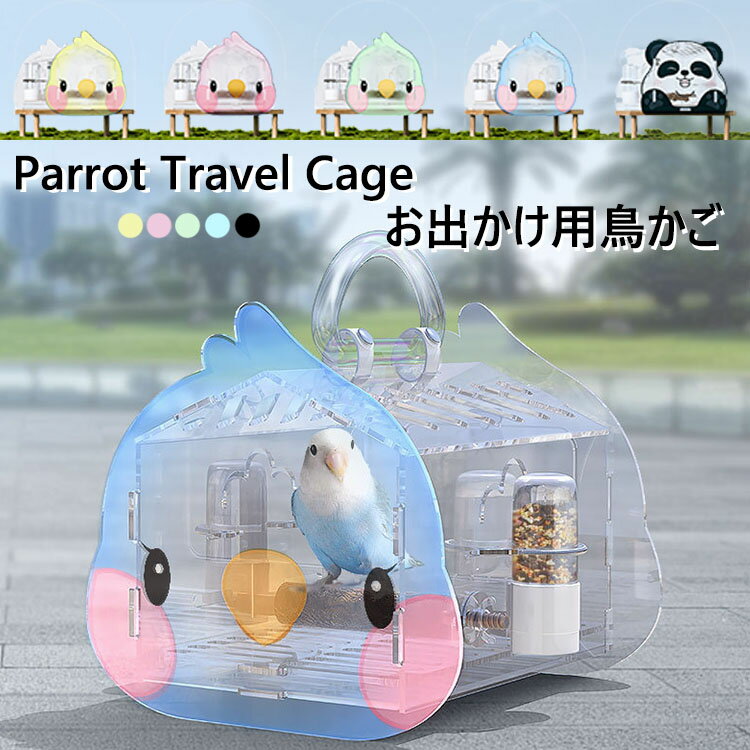 【素材】：アクリル 【カラー】：5色 【サイズ】：22.5*22*19cm 注意事項: ※平置き素人採寸ですので多少の誤差はご容赦下さい。 ※モニタ環境によって、商品の色合いが多少違う場合があります。 ※少々匂いがありますが、置いたままで2...