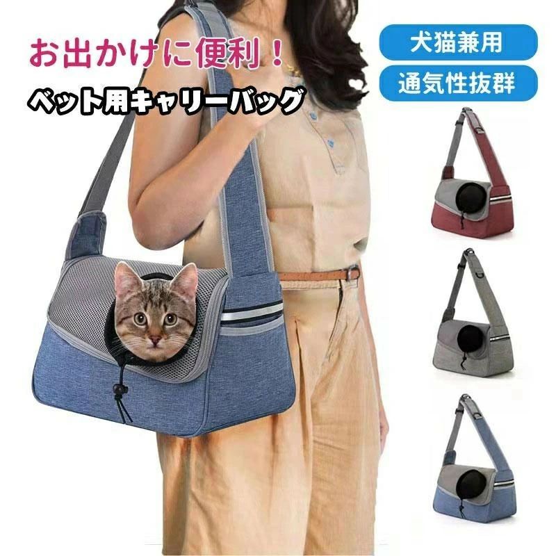 商品詳細: カラー:/A01/A02/A03/A04 サイズ:/F 【商品説明】 猫・中小型犬・中小型ペットに適用。 ◎良い通気性と防水性があるし、柔らかくて水洗い可能で、汚れやペットの毛が落ちやすいです。 ◎長さ調整可能で使いやすい:ショ...