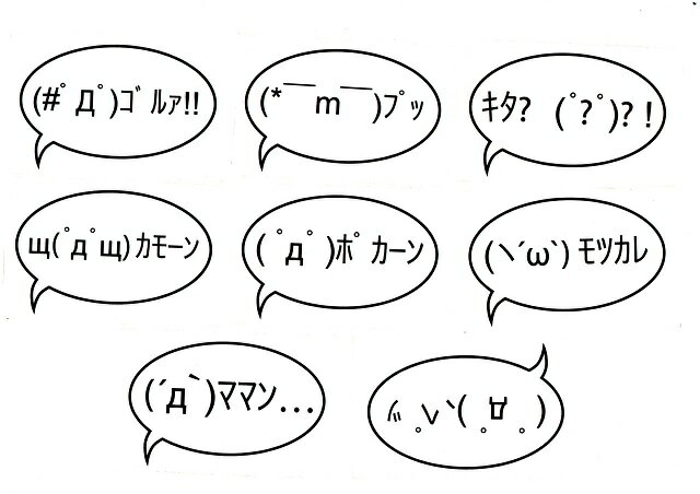 ◇サイズ：約9.3cm×6cm（ダイカットステッカー） ◇8枚アソートセット ◇送付方法：定形外郵便（他のご注文商品がある場合は送付方法を変更する場合もございます）