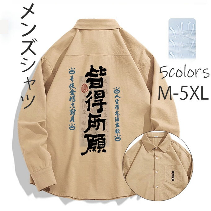 商品詳細 ■カラー：カーキ色　アーミーグリーン　ブラック ベージュ　ホワイト ■サイズ(cm)： M 着丈70 バスト104 肩幅52 袖丈22 L 着丈72 バスト108 肩幅53 袖丈22.5 XL 着丈74 バスト112 肩幅54 袖...