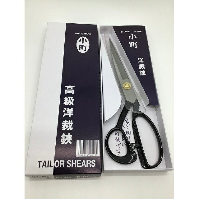 刃物鋼■　 商品説明 ●紙など、つい色々なものを切ってしまうとおっしゃる方に。 刃部：刃物鋼 柄部：鋳物 サイズ：全長約240mm　刃長約100mm 重量：約220g