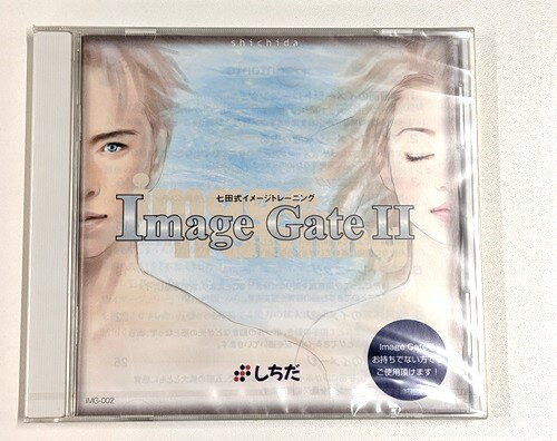 直接的に能力の開発に結びつくトレーニング4種（学習・スポーツ・マンダラ・ESP）と、残像トレーニング、マイナスイメージを取り去る、宇宙遊泳のイメージの、計7種のイメージトレーニングCDです。 〈収録内容〉 ●学習前のイメージトレーニング ●...