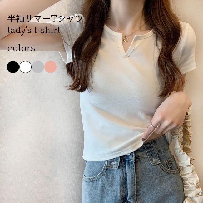 Tシャツ 半袖 レディース 夏 Tシャツ 細身 カットソー クルーネック 半袖Tシャツ オフィス 夏Tシャツ 無地 トップス ホワイト ブラック 女性 白Tシャツ 無地Tシャツ ピンク グレー通気性・吸湿性に優れ、サラサラで肌に優しい生地を...