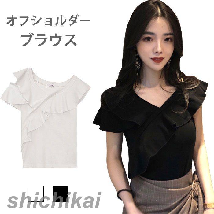 楽天市場】オフショルダー セクシー(シャツ・ブラウス 楽天市場】オフショルダー セクシー(シャツ・ブラウス