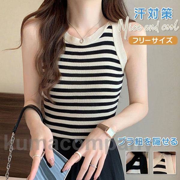 商品詳細:カラー:/ブラック/ベージュサイズ:/フリーサイズ【商品説明】★インナーだけでなくトップスとしても活躍するデザインです、さらにカーディガンやジャケットなどを羽織っても着用できる★どんなボトムスにも合わせやすくヘビロテ間違いなしのオ...