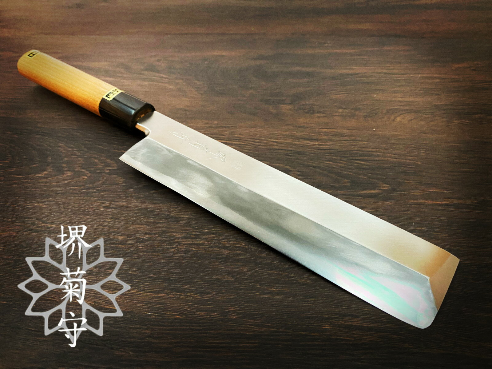 商品情報メーカー名河村刃物株式会社サイズ刃渡210mm薄刃 関東型 安来鋼 銀三鋼【堺包丁】【堺刃物】薄刃包丁 210mm 庖丁 堺菊守 河村刃物株式会社 堺 日本製 国産 皮むき かつらむき 堺菊守 プロ愛用包丁国内シェア90％の堺打ち刃...